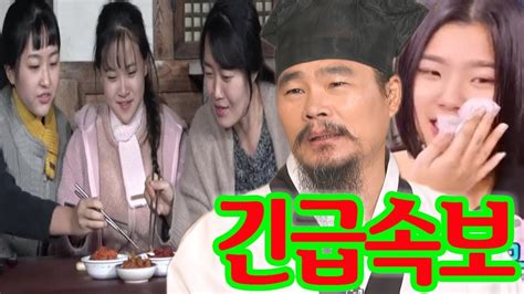 아이코는 김다현 집에 가서 저녁을 먹었어요 식사 중 갑자기 김다현 아버지가 화가 나서 식탁을 치고 아이코를 쫓아내며 당자 나가 아이코는 울면서 바로 떠났다 무슨