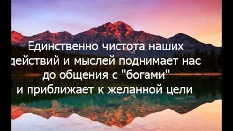 Душевная Мудрость - Учение Сердца (Е.П.БЛАВАТСКАЯ) - YouTube