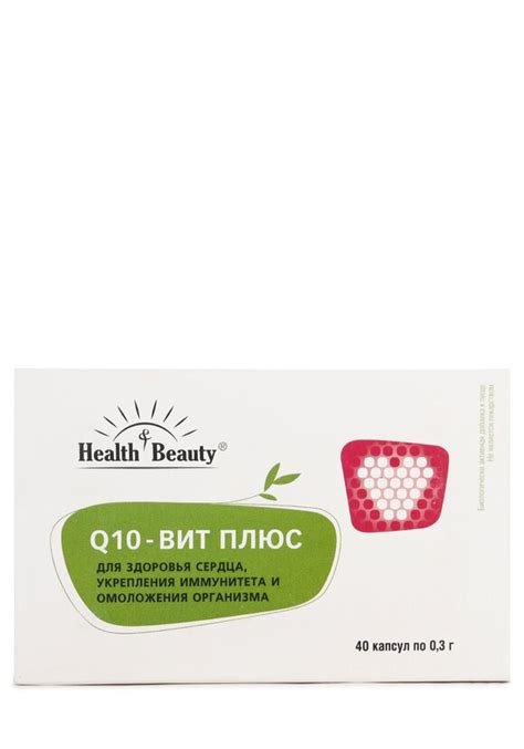 Антиоксидантный комплекс Q10 Вит Плюс купить недорого в интернет