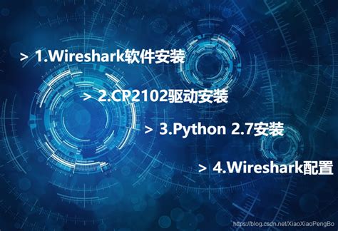 博主力推！！nrf52832 ble 抓包sniffer来了！附带安装使用说明 ble sniffer csdn博客