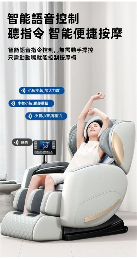 奧克斯按摩椅 按摩器 110v智能語音按摩椅 多功能按摩器材 家用全自動眼部頸椎多功能豪華太空艙智能按摩座椅 蝦皮購物