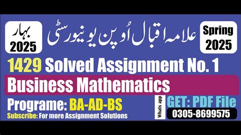 Aiou 1429 Solved Assignment No 1 Spring 2025 Code 1429 Assignment No