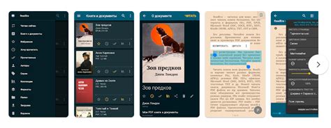 Лучшие программы для чтения на Android
