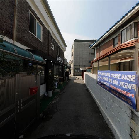 서울신학대학교산학협력단