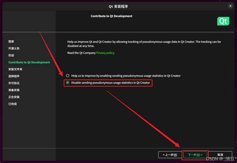 Ubuntu系统Qt的下载安装及入门使用图文详细内容全面 ubuntu安装qt CSDN博客