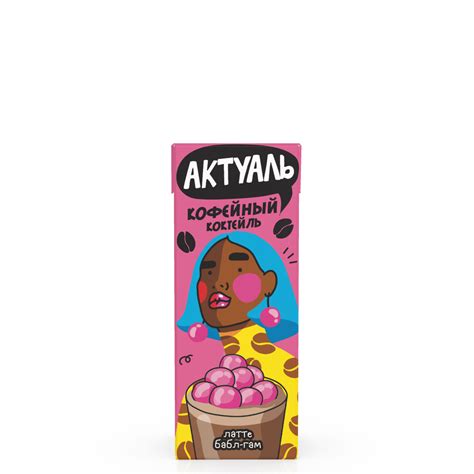 Бабл гам картинки 39 фото