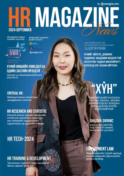 Монголын иргэн бүрд ажлын байр