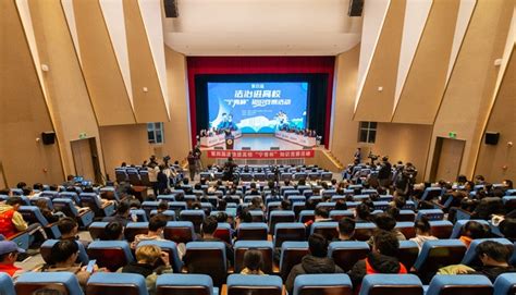 学习强国”学习平台