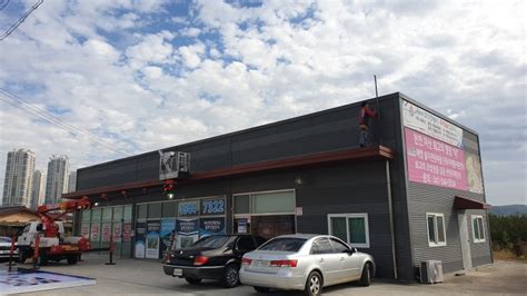 천안간판천안디자인 아산 탕정 분양홍보관 간판 시공 네이버 블로그