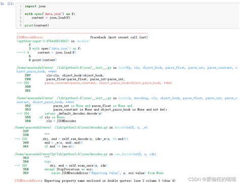 Jsondecodeerror Expecting Property Name Enclosed In Double Quotes Line 2 Column 3 Char 4解决方案