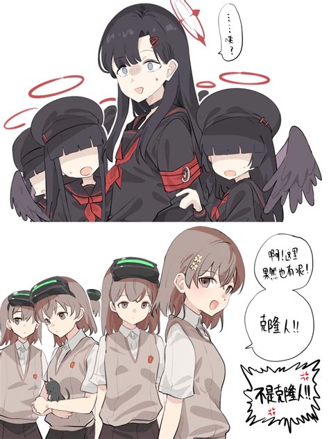 Misaka Imouto Donmai