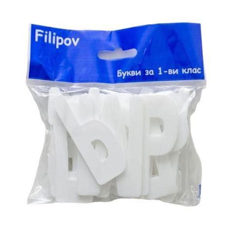 Букви в плик Филипов Копи Офис