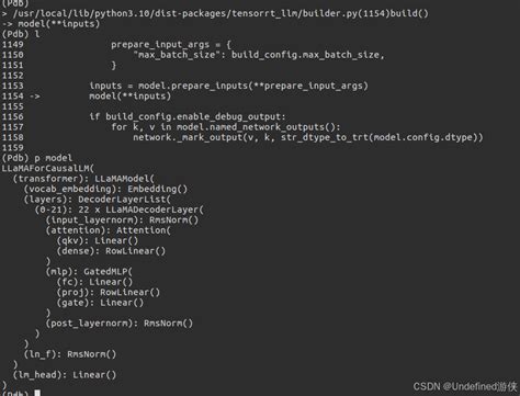 Tensorrt Llm七日谈 Day4tensorrt Llm读pt文件 Csdn博客