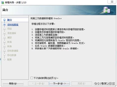 必看MYSQL数据库迁移到ORACLE数据库详解 墨天轮 必看MYSQL数据库迁移到ORACLE数据库详解 墨天轮