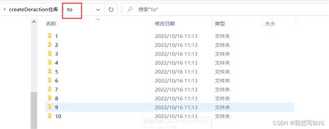 Bat批处理复制文件到若干空文件夹bat复制文件到指定文件夹 Csdn博客