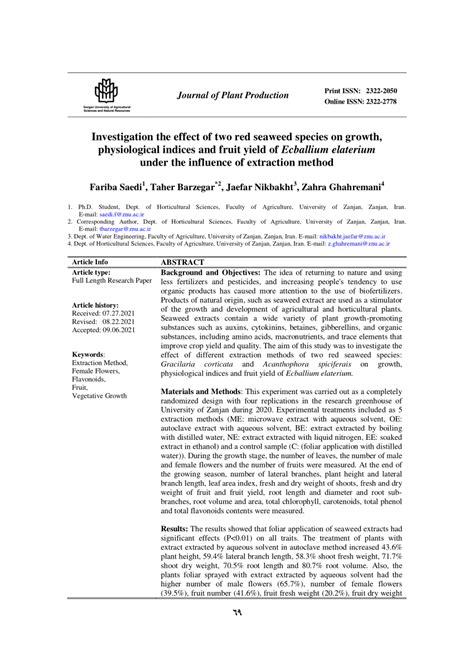 Pdf Investigation The Effect Of Two Red Seaweed Species On Growth Physiological Indices And