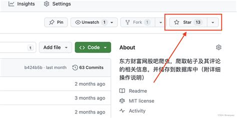 东方财富股吧发帖与评论爬虫 东方财富股吧爬虫 csdn博客