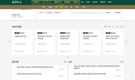 골프 갤러리 가는 방법 무료 방법부터 꿀팁까지 총정리