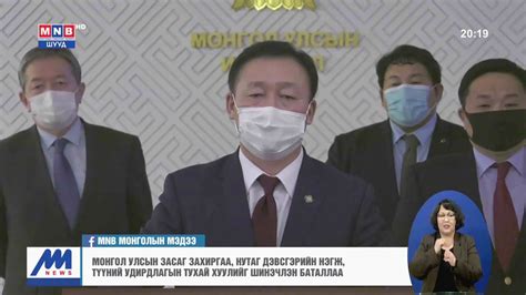 Орон нутгийн эрх мэдлийг нэмэгдүүлэх Засаг захиргаа нутаг дэвсгэрийн нэгж түүний удирдлагын