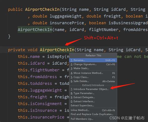 idea代码重构技巧 拆分类 idea 方法拆分 csdn博客