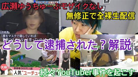 広瀬ゆうFC2