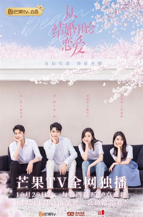 Begin Again Full Cast And Crew Mydramalist