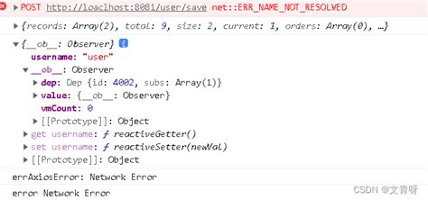 Axios关于baseurl问题axios Baseurl Csdn博客