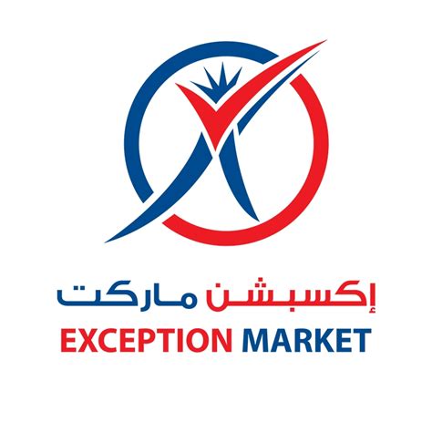 جاهزين للأسبوع التاني؟ كرنفال إكسبشن Exception Market Facebook
