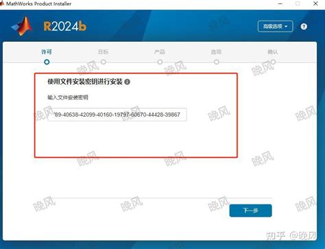 Matlab下载安装教程全网超详细【2025新版matlab R2024b】附全套安装包试用到2099年 知乎