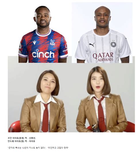 포텐이 이거 웃기네 ㅋㅋㅋㅋㅋㅋㅋㅋㅋㅋㅋㅋㅋㅋㅋㅋㅋ 치지직 에펨코리아