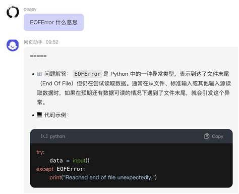 Oeasy Python062提示符是怎么来的 词根溯源 Promptinput输入函数提示符提示学习用到的提示符怎么生成的