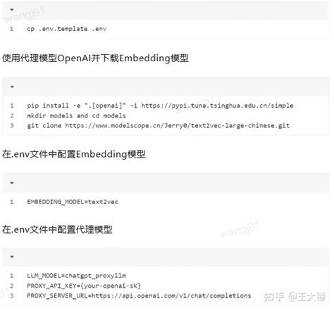 利用AI Agent提升大模型Text to SQL能力应用实践 知乎