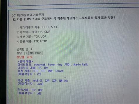 워드프로세서 1급 필기 합격 후기 독학 인강x Cbt 기출문제 6일 네이버 블로그