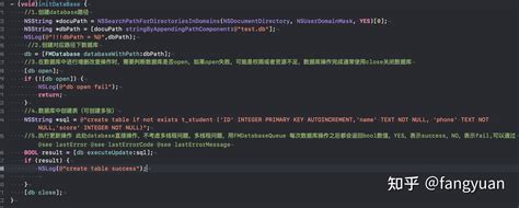 FMDB的使用 知乎