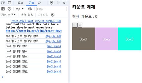 240521 React Memoization 나의 개발 일지