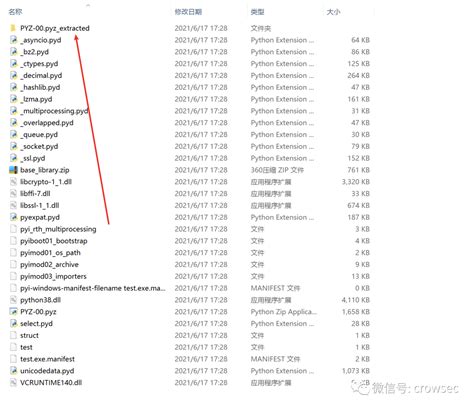 pyinstaller打包exe免杀和逆向浅析 腾讯云开发者社区 腾讯云