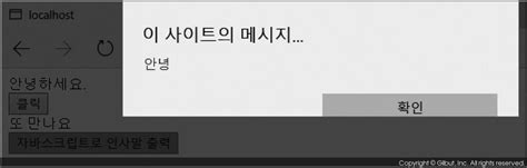 ASP NET Core를 다루는 기술 4 3 2 따라하기 3