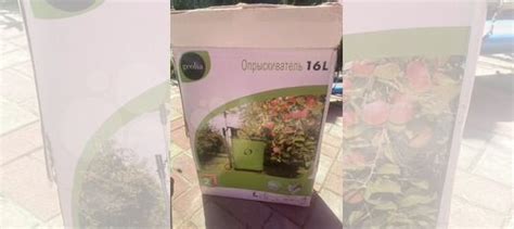 Опрыскиватель садовый купить в Нижнем Новгороде | Личные вещи | Авито