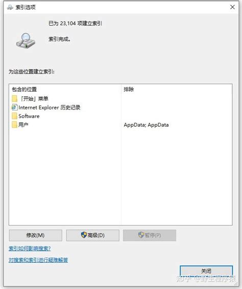 解决win10系统下打开某个文件夹卡顿，显示“正在处理 ”的问题 知乎