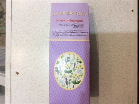 Травяной чай ТМ "Крымский букет" Успокаивающий - «Прекрасно успокаивает ...