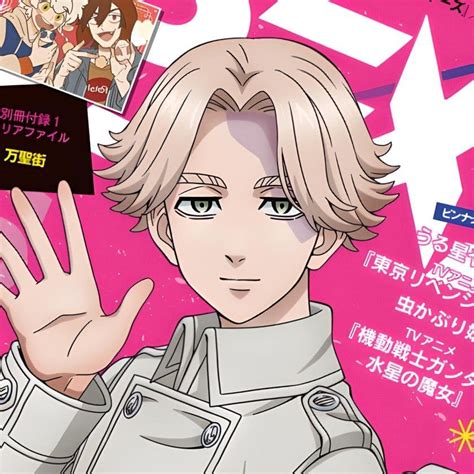 Картинки Арты Скриншоты Сейшу Инуи Aniyuki Anime Portal