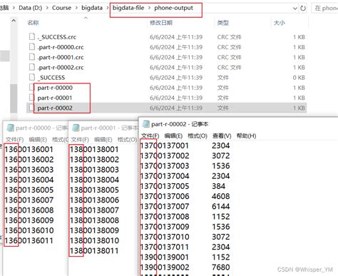 Mapreduce练习——计算手机流量mapreduce统计手机流量情况 Csdn博客