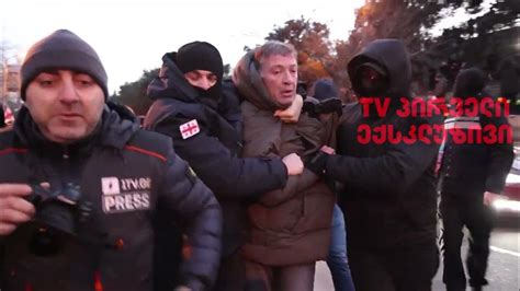გიგი უგულვას დაკავება საპროტესტო აქციაზე Youtube
