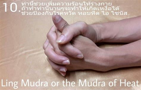 Mudras Hand Positions For Yoga Mudras Hands Things
