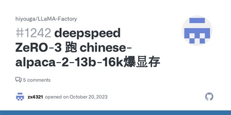 Deepspeed Zero 3 跑 Chinese Alpaca 2 13b 16k爆显存 · Issue 1242 · Hiyouga