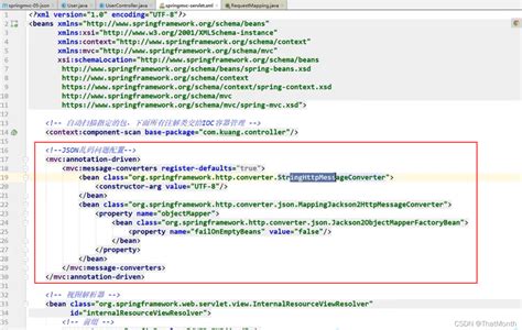 Springmvc中的requestmapping接收参数requestmapping 设置接收参数类型 Csdn博客