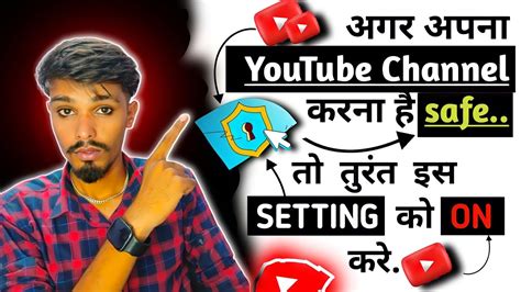Don T Turn On This YouTube Setting Without Watching SY YouTube