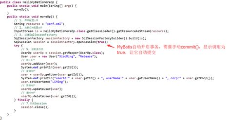 Mybatis练习mybatis练习题 Csdn博客