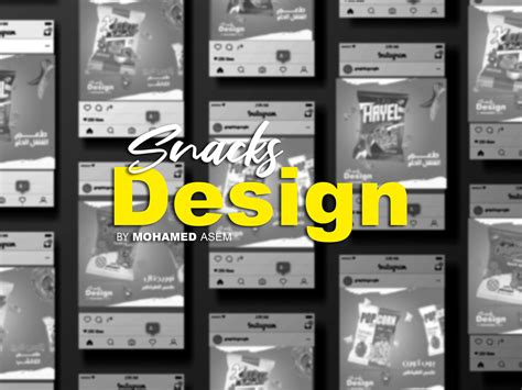 Snacks Design Behance