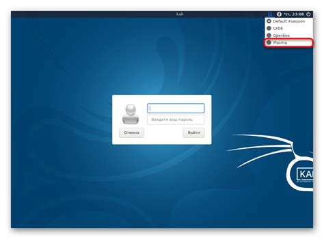 Установка Kde в Kali Linux